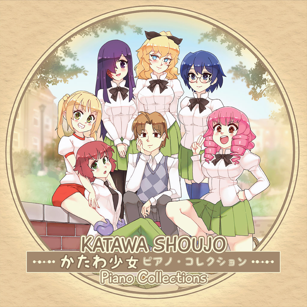 Sebastien Skaf | Katawa Shoujo Piano Collections – Light in the Attic