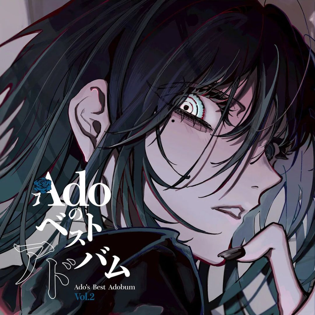Ado | Ado's Best Adobum Vol. 2 – Light in the Attic