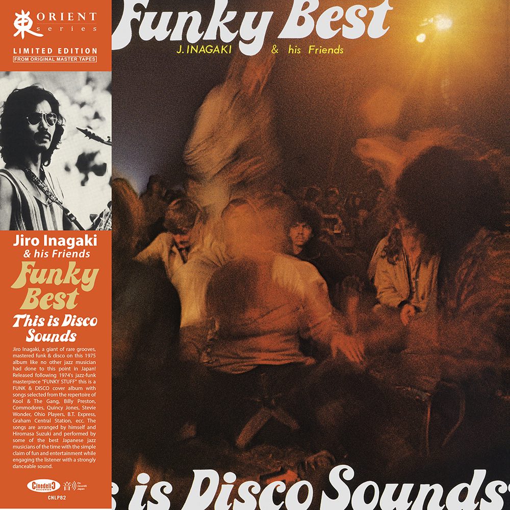 Jiro Inagaki & His Friends | Funky Best – Light in the Attic