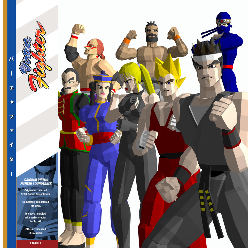 Takayuki Nakamura, Takenobu Mitsuyoshi, and SEGA | Virtua Fighter ...
